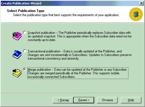 Setting Up Merge Replication A Step By Step Guide Database Journal