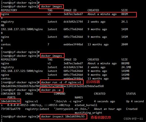 Docker：（七）dockerfile优化小技巧 Dockerfile 构建镜像优化 Csdn博客