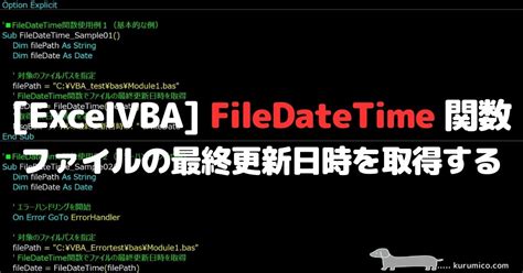 Excelvba Timevalue関数 日時から時刻だけ返す