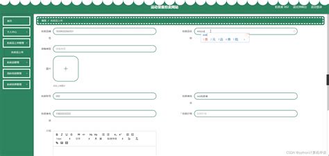 Springbootjavaphpnodepython运动装备拍卖网站【计算机毕设】 Csdn博客