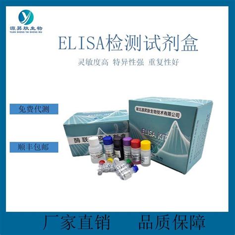 组织匀浆的制备 湖北源昇肽生物技术有限公司