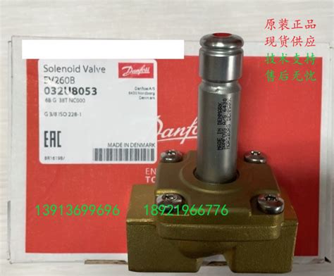 Danfoss Two Way Solenoid Valve Ev260b Series Is Imported And Supplied
