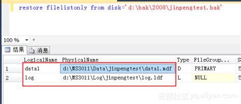 阿里云 rds sql server 数据库备份与还原 怎样从备份还原sql server数据库 csdn博客