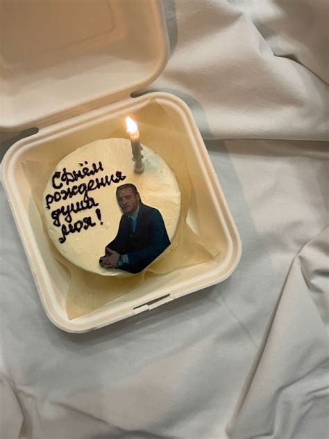 Бенто торт Торт Смешные открытки Рождение