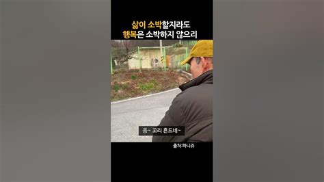 가족과 함께해서 행복한 브이로그 Youtube