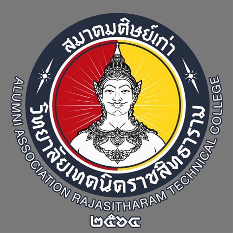 สมาคมศิษย์เก่าวิทยาลัยเทคนิคราชสิทธาราม Bangkok