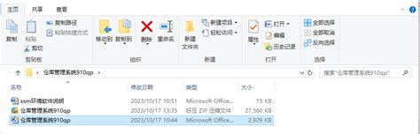 Javaphpnodejspython仓库管理系统【2024年毕设】 Csdn博客