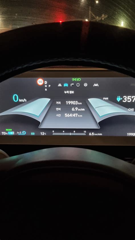 지금까지 전비 좀 야한데 자동차 에펨코리아