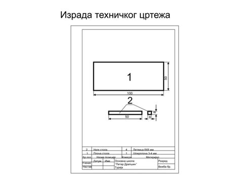 Od Ideje Do Realizacije Algoritam I Radne Operacije PPT