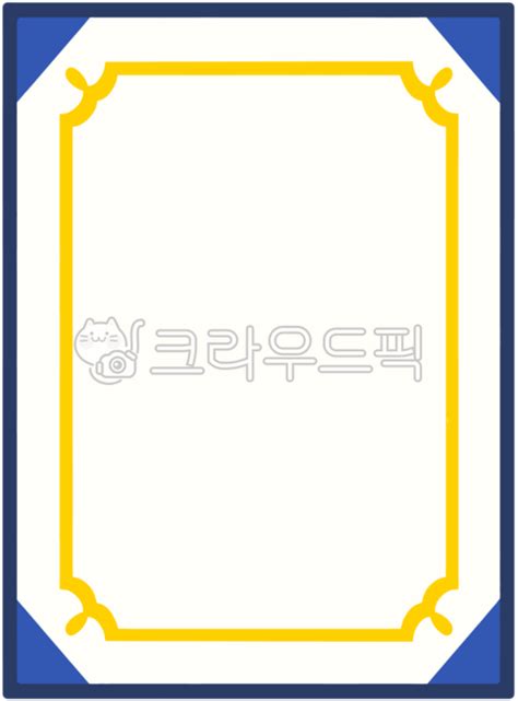 졸업증서 증서 상장 증명서 졸업증명서 사진이미지일러스트캘리그라피 정재니작가