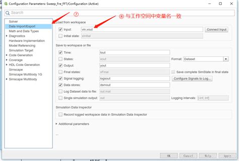 将示波器数据导入到matlabsimulinkmatlab2018bsimulink Fft Csdn博客