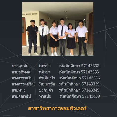 โพรโตคอล Protocol คืออะไร และจงยกตัวอย่างชื่อ Protocol ที่ทำงานใน Osi Model แต่ละ Layer