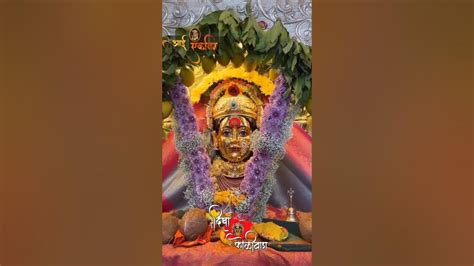 आई एकविरा माऊली तुझे गो चरणाशी 🙏 Youtube