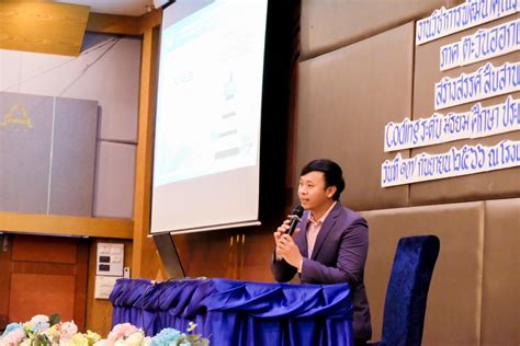 การนำเสนอผลงาน “coding achievement award” ครั้งที่ 2 ประเภท unplugged