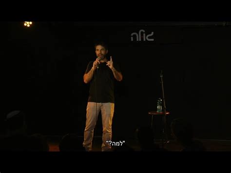 אשר בן אבו יש פה מישהו מבת ים פורטל סטנדאפיסט