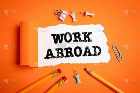 国外工作。事业机会，新生活，成功和家庭观念