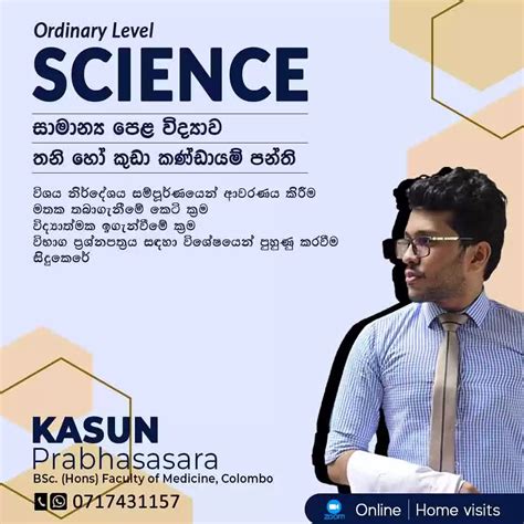 Ol Science Group And Individual Sinhala Medium Classes Online And Home