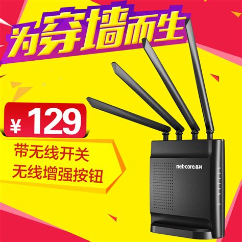 Power M Wifi