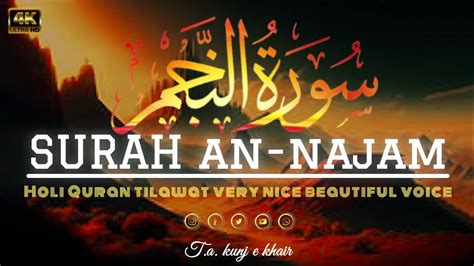 Surah An Najm The Star Full Hd With Arabic Text English Tarjuma