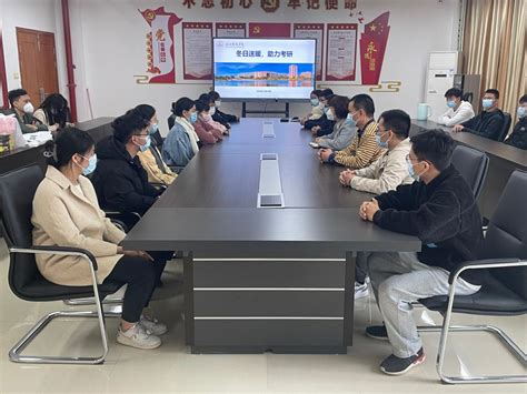 冬日暖阳助力考研 湛江科技学院