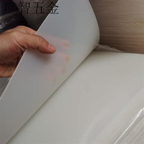 第鑫透明塑料板pvc磨砂硬片塑料片半透明片胶片pp磨砂片材薄片0 32mm 磨砂半透1 0毫米1米宽2米长多拍不断开送扎带【图片 价格 品牌