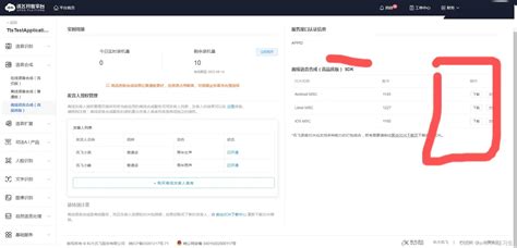 android科大讯飞tts语音合成实例详细步骤 科大讯飞tts引擎调语速 csdn博客