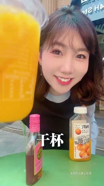 橙汁是调酒的好搭子！ 便利店调酒 Youtube