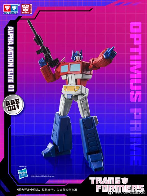Auldey Transformers Alpha Action Elite Wave 1 Official Images