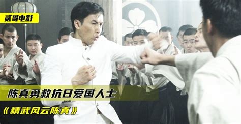 甄子丹化身精武陈真，大战日本武士，热血沸腾腾讯新闻