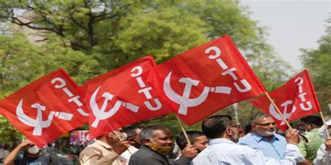 Citu Full Form What Is The Full Form Of Citu