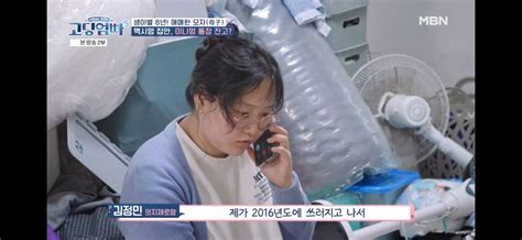 더쿠 고딩엄빠 사상 역대급 쓰레기집에 사는 알콜중독 엄마와 중학생 아들