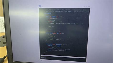 프로젝트 투입전 코딩 테스트 실전 문제 대기업 공공기관 금융기관 소프트웨어 개발자 자바 Java 백엔드 프론트 풀스택 개발자