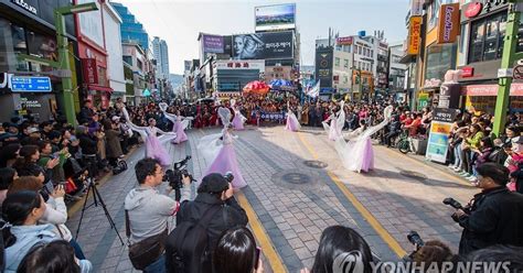 부산에 행차한 김수로왕