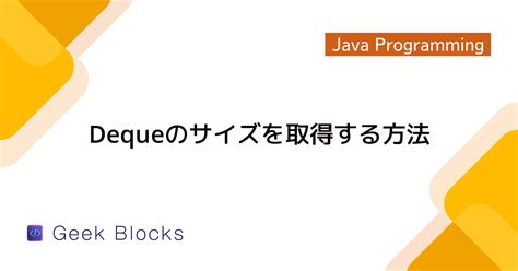 Python 変数を初期化する方法まとめ Geekblocks