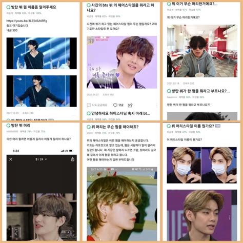 How Btss V Kim Taehyung Popularized The Leaf Perm Hairstyle Trend