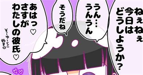 オリジナル あたまがおかしくなっちゃった だい・ありあ 8月大阪個展のイラスト Pixiv