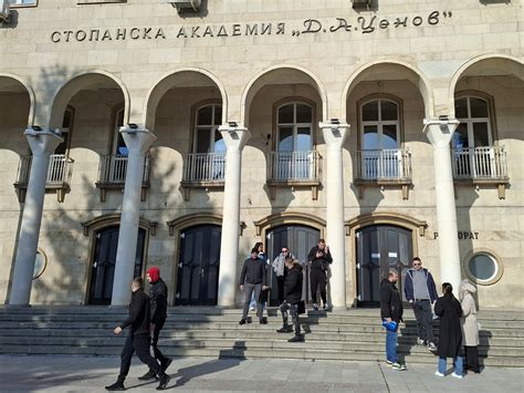 Стопанска академия „Димитър А Ценов“