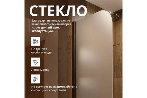 Стеклянная шторка на ванну FIXATOP 1400x700, поворотная, профиль бронза ...