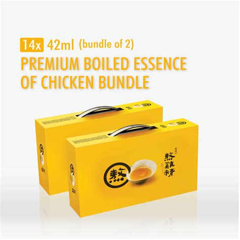 Bundle Of 2 Lao Xie Zhen Premium Boiled Essence Of Chicken 老协珍熬鸡精 2boxes X 14packs X 42ml