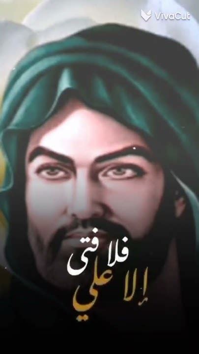 لا فتا لاعلي Youtube