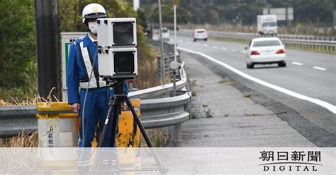 B 警察 高速道でも広がる可搬式オービスの取り締まり 神出鬼没で予告なしも：朝日新聞デジタル
