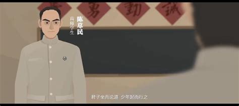 五四运动：历史书没讲完的，我用动画做给你看！ 哔哩哔哩