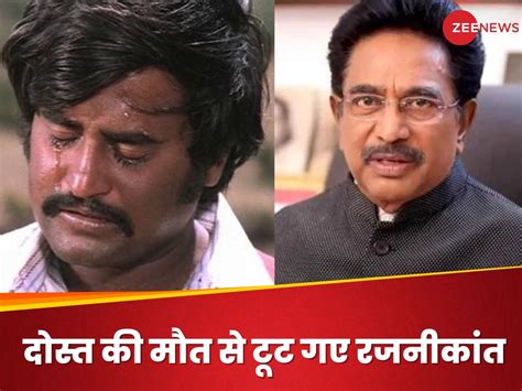 Kanni Paruvathile Actor Rajinikanth Close Friend Rajesh Williams Died