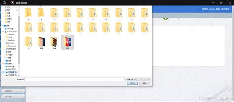 基于ssmvue基于web的湖南旅游网站设计与实现【开题程序论文】 Csdn博客