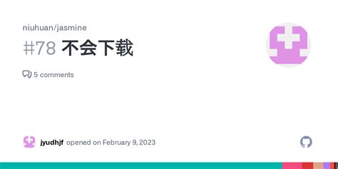 不会下载 · Issue 78 · Niuhuanjasmine · Github