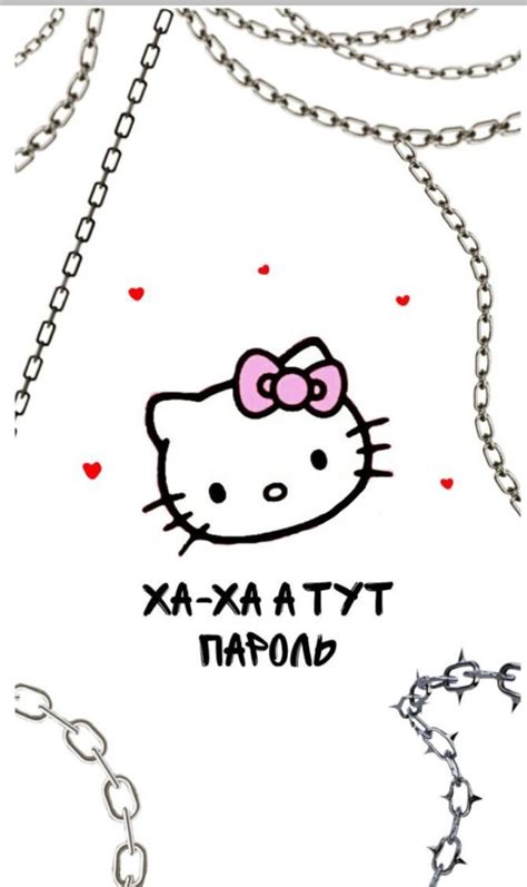 обои с хэллоу Кити♡ в 2025 г Карта обои Настенные художественные цитаты Обои Hello Kitty