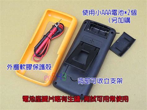 可測電容三用電表．有蜂鳴電子式萬用電錶led數字顯示ac Dc電流電壓電阻電容電表三用電錶 露天市集 全台最大的網路購物市集