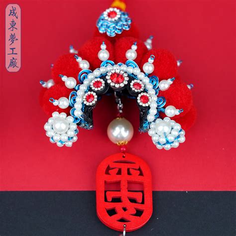 京剧中国结手工艺品汽车饰品车内挂件戏曲凤冠中国特色礼品虎窝淘