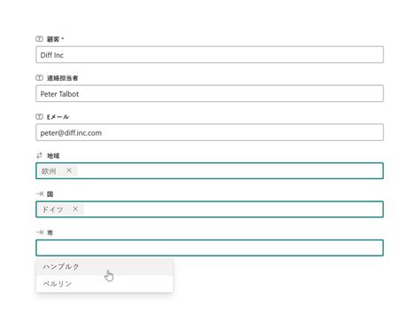 Sharepoint Online カスケード フィールド Sharepoint Online 階層的な分類 Boostsolutions App Saas And Software
