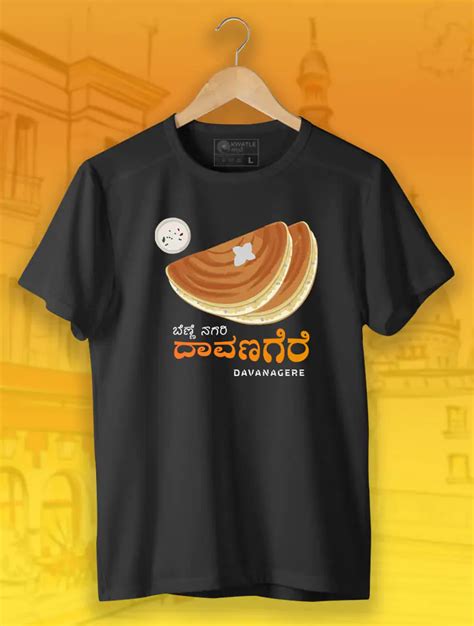 Davanagere Kannada Tshirt Kwatle Tshirts